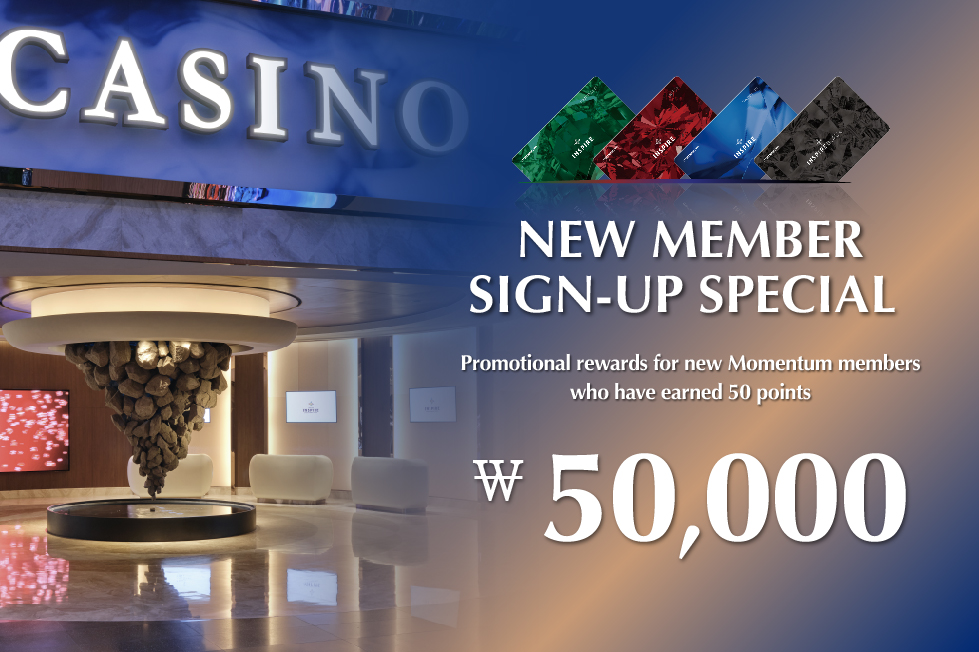 INSPIRE ENTERTAINMENT RESORT